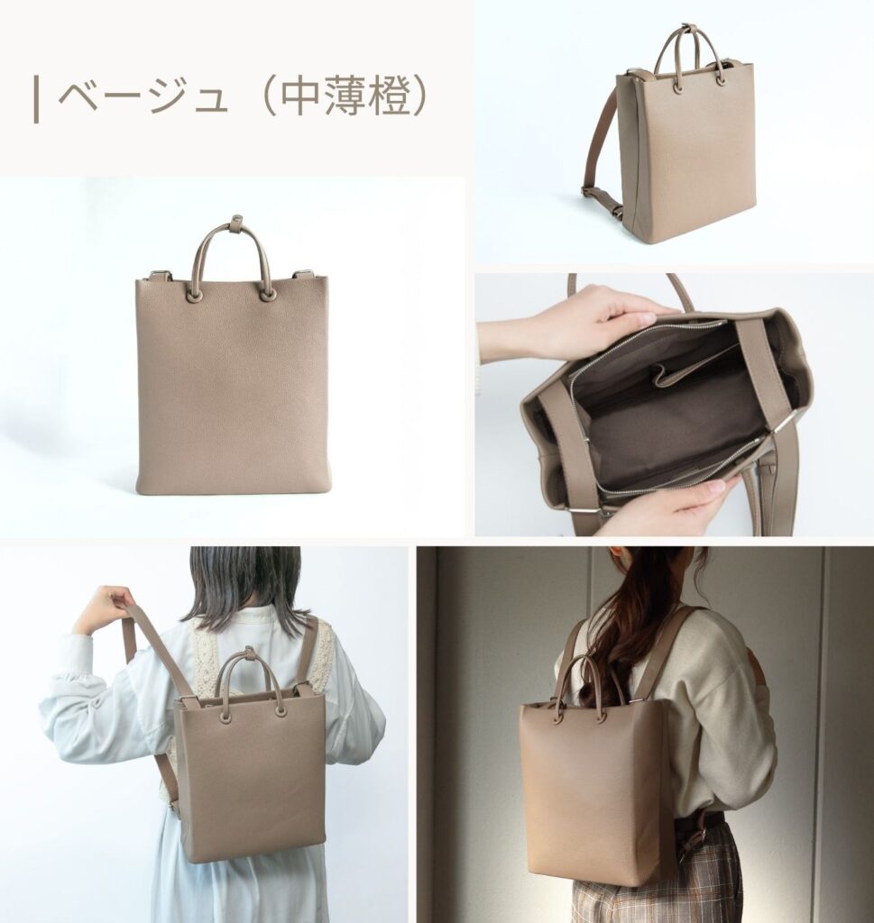 大人革袋リュックコラボ_K3_LD4_Xnv9 - sinsinレビュー